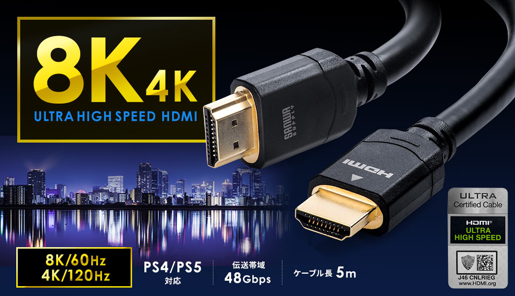 買いお値下 サンワサプライ ドラム付き光ファイバhdmiケーブル 8k対応 50m Km Hd20 Ufbd50 L オーディオ機器