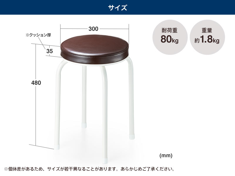 丸椅子（スツール・クッション・パイプ・オフィス・軽量・スタッキング・背もたれなし・おしゃれ・高さ48cm・2脚） EEX-CH61X2 | 激安通販のイーサプライ