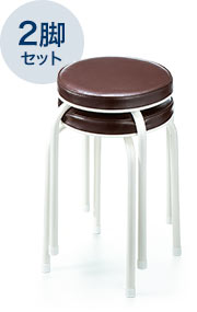 丸椅子（スツール・クッション・パイプ・オフィス・軽量・スタッキング・背もたれなし・おしゃれ・高さ48cm・2脚） EEX-CH61X2 | 激安通販のイーサプライ