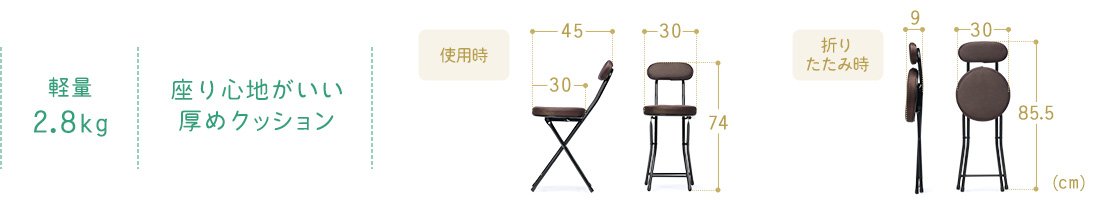 折りたたみイス（コンパクト・軽量・クッション・パイプ・メッシュ・背もたれ・持ち運び・テレワーク・ブラック・おしゃれ）EEX-CHM03BK | 激安通販のイーサプライ