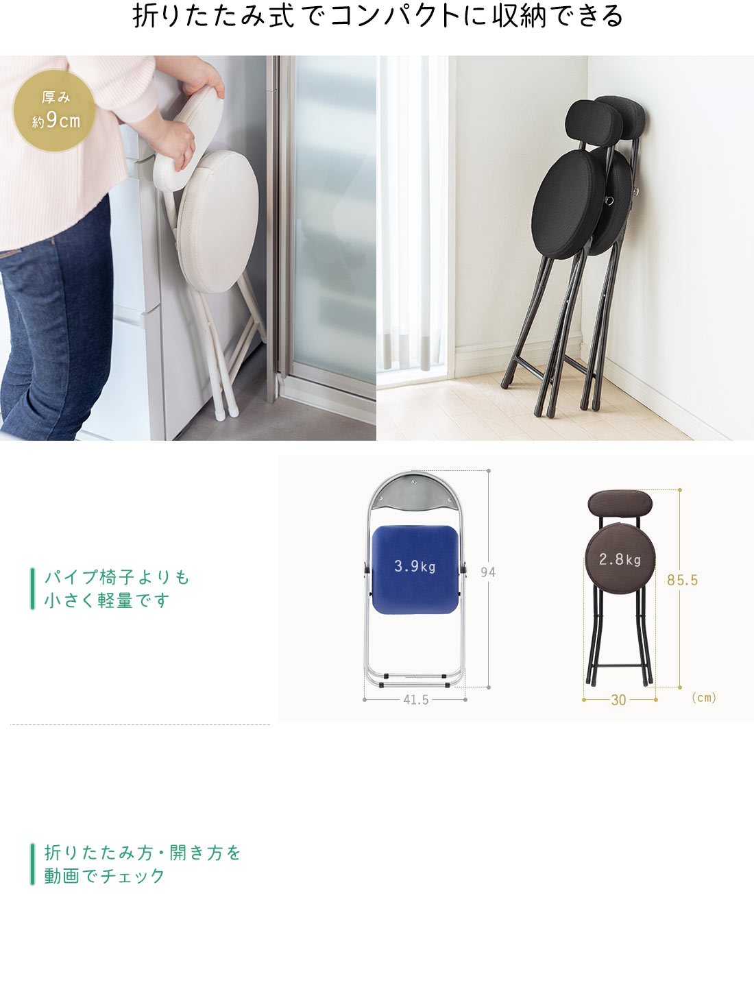 折りたたみイス（コンパクト・軽量・クッション・パイプ・メッシュ・背もたれ・持ち運び・テレワーク・ホワイト・おしゃれ）EEX-CHM03WH | 激安通販のイーサプライ