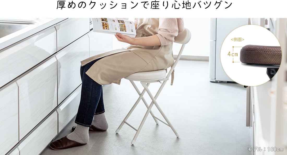 折りたたみイス（コンパクト・軽量・クッション・パイプ・メッシュ・背もたれ・持ち運び・テレワーク・ブラック・おしゃれ）EEX-CHM03BK | 激安通販のイーサプライ