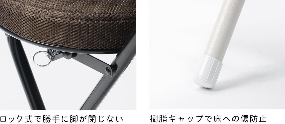 折りたたみイス（コンパクト・軽量・クッション・パイプ・メッシュ・背もたれ・持ち運び・テレワーク・ブラック・おしゃれ）EEX-CHM03BK | 激安通販のイーサプライ