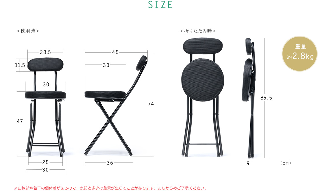 折りたたみイス（コンパクト・軽量・クッション・パイプ・メッシュ・背もたれ・持ち運び・テレワーク・ブラック・おしゃれ）EEX-CHM03BK | 激安通販のイーサプライ