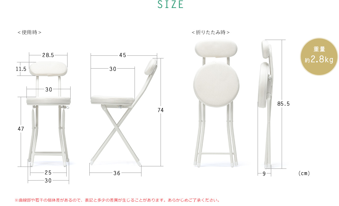 折りたたみイス（コンパクト・軽量・クッション・パイプ・メッシュ・背もたれ・持ち運び・テレワーク・ホワイト・おしゃれ）EEX-CHM03WH | 激安通販のイーサプライ