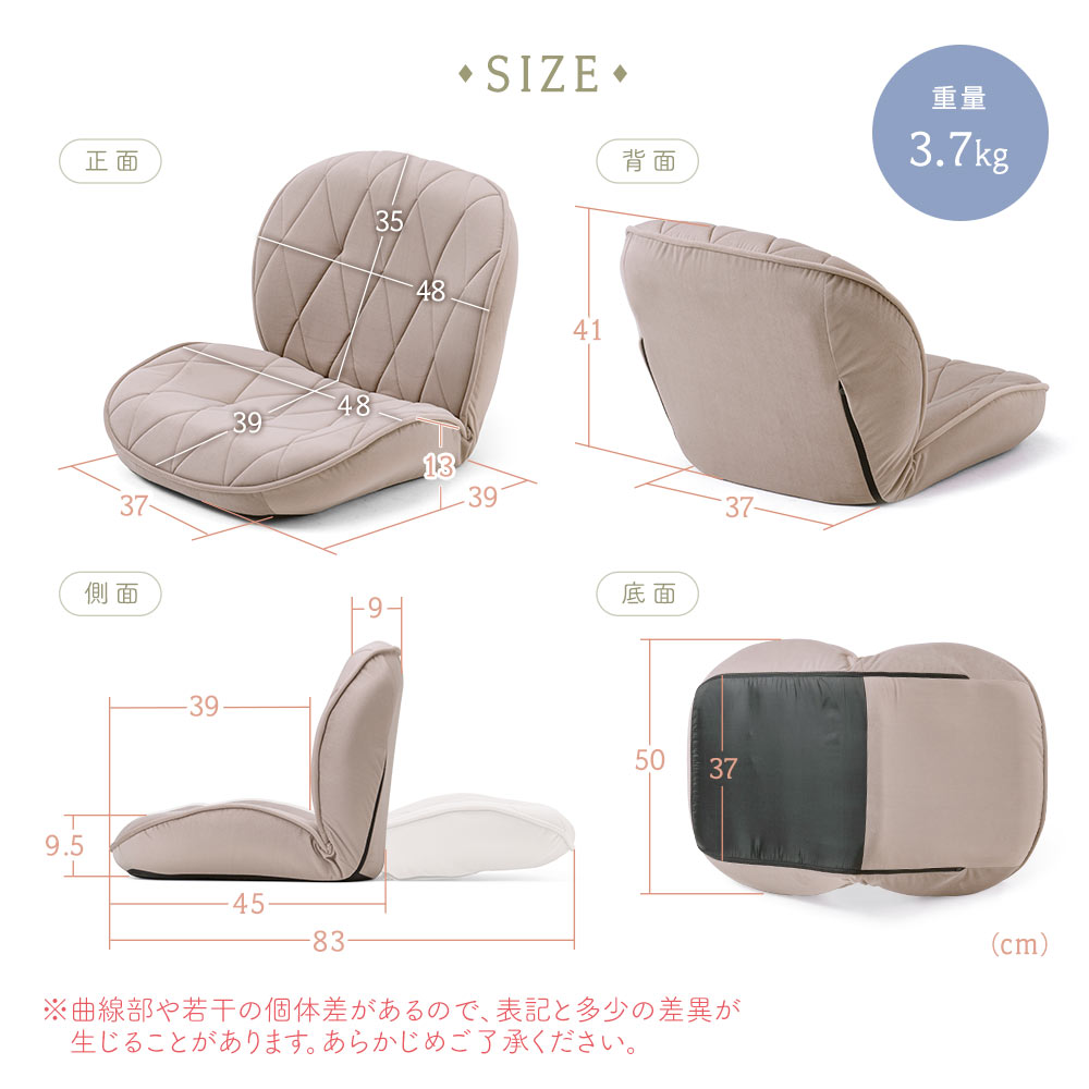 座椅子（コロン・コンパクト・フロアチェア・リクライニング・クッション・背もたれ・おすすめ・可愛い・おしゃれ・アイボリー）EEX-CHSD04ZWH イーサプライ | 激安通販のイーサプライ
