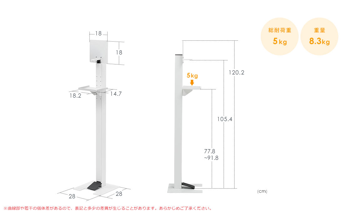 消毒液スタンド ペダル式（アルコール・ポンプ・ボトル・落下防止・衛生・業務用・入口・ホワイト） | 激安通販のイーサプライ EEX-DFT02
