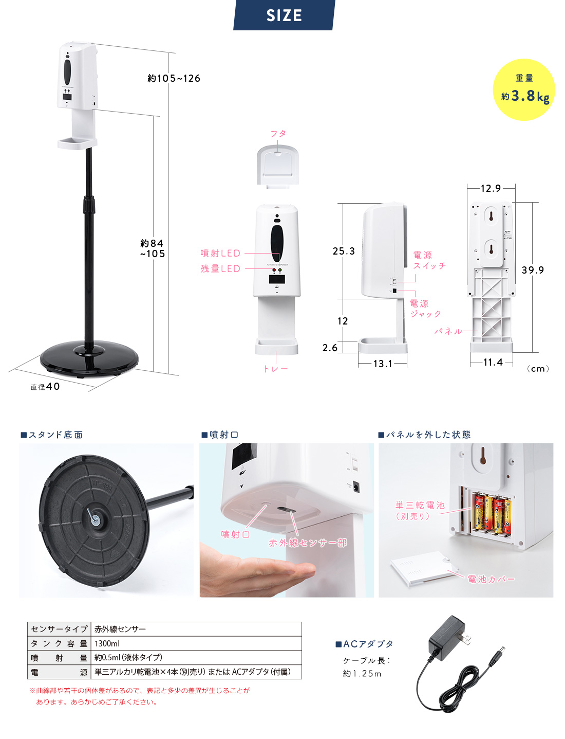 大容量のセンサー式消毒液スタンド（非接触・ディスペンサー・電動・自動・ポンプ・高さ調節・玄関・アルコール） | 激安通販のイーサプライ EEX-DFT03