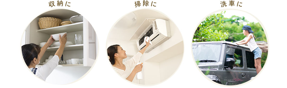 脚立（3段・木目調・取っ手付・折りたたみ・軽量・アルミ・家庭用・足場・安全・滑り止め・踏み台） | 激安通販のイーサプライ EEX-KYA12