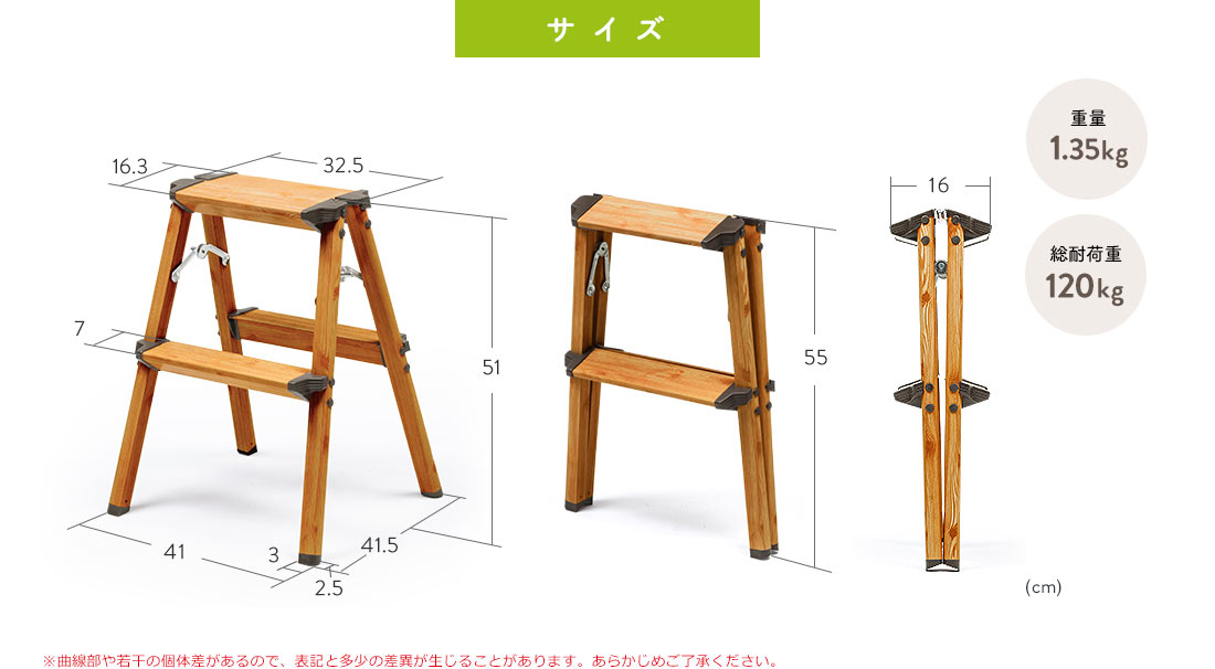2段踏み台（脚立・ステップ・折りたたみ・収納・インテリア・木目・ブラウン・おすすめ） EEX-KYA5V