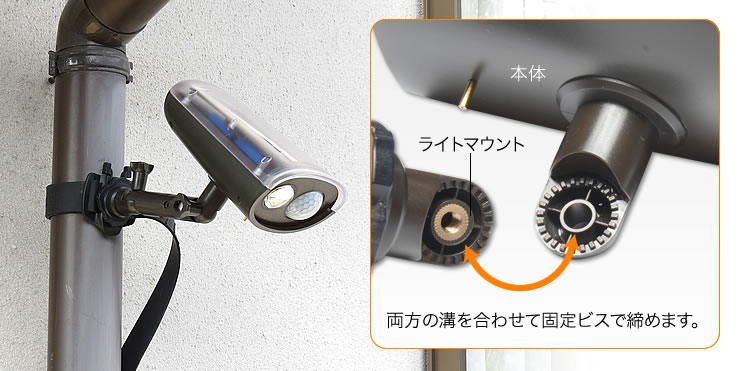 LEDセンサーライト（屋外・ソーラー・充電・防水・防雨・明るい・強力） EEX-LEDSR02 | 激安通販のイーサプライ