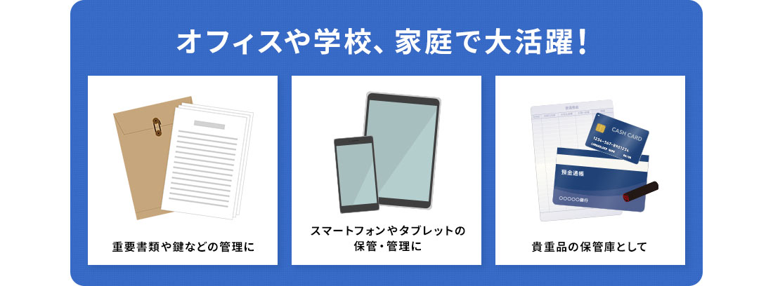 セキュリティボックス（小型・鍵・A4・書類・ノートパソコン・タブレット・収納・ワイヤー・イーサプライ・おすすめ・ブラック）EEX-SLBOX05BK | 激安通販のイーサプライ EEX ...