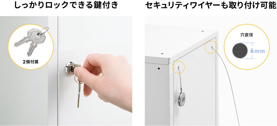 セキュリティボックス（小型・鍵・A4・書類・ノートパソコン・タブレット・収納・ワイヤー・イーサプライ・おすすめ・ブラック）EEX-SLBOX05BK | 激安通販のイーサプライ EEX ...