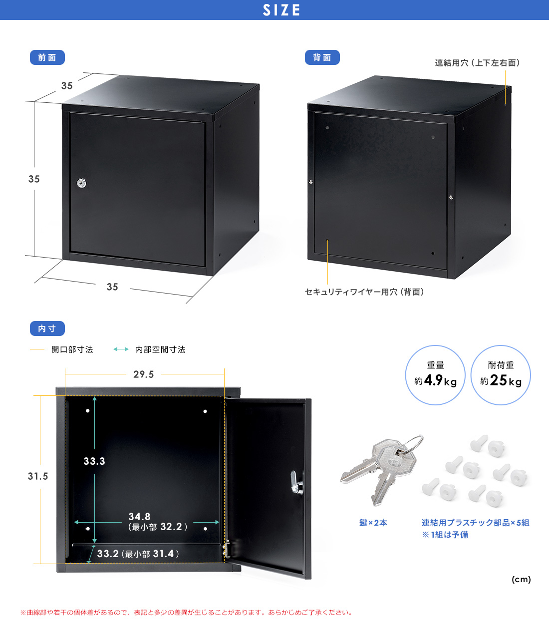 鍵付きボックス（防犯・セキュリティ・小型・金庫・スチール・卓上・持ち運び・おすすめ・ブラック） | 激安通販のイーサプライ EEX-SLBOX05BK