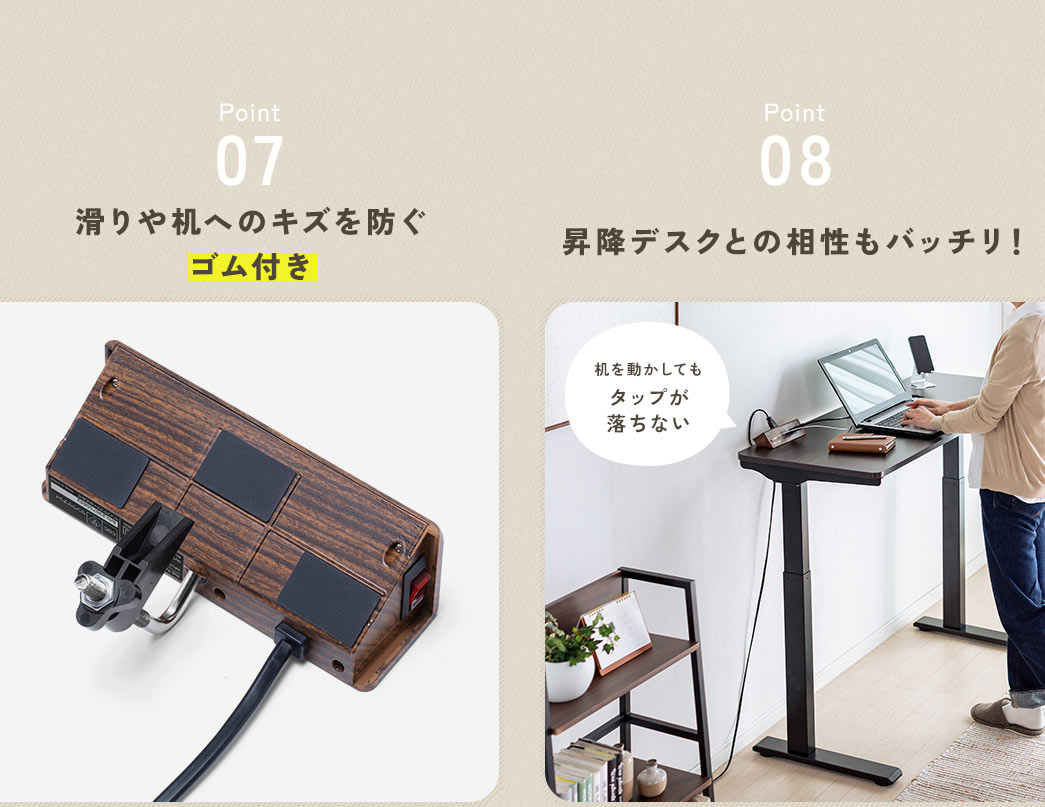 クランプ固定式タップ（Type-C充電ポート付き・2P・4個口・USB Aポート・Type-Cポート・一括集中スイッチ・3m・ダークブラウン・木目） EZ7-TAP047UC-3DBRM ...