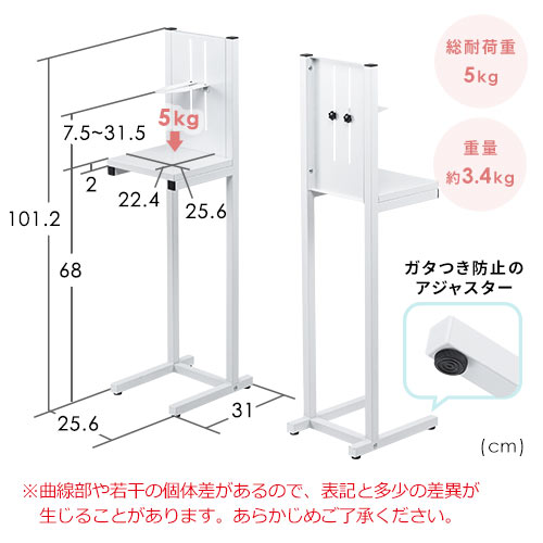 消毒液スタンド（消毒液・ポンプ・ボトル・盗難防止・落下防止・衛生・業務用・入口・ホワイト）EEX-DFT01 | 激安通販のイーサプライ