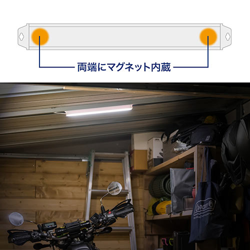 LEDライト（蛍光灯・バータイプ・照明・USB 電源・タッチセンサー・磁石） EEX-LEDU01 | 激安通販のイーサプライ