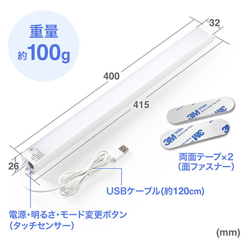 LEDライト（蛍光灯・バータイプ・照明・USB 電源・タッチセンサー・磁石） EEX-LEDU01 | 激安通販のイーサプライ