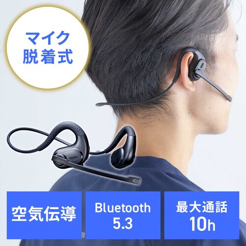 オープンイヤーイヤホン｜耳をふさがない軽量設計・IPX6防水・長時間再生