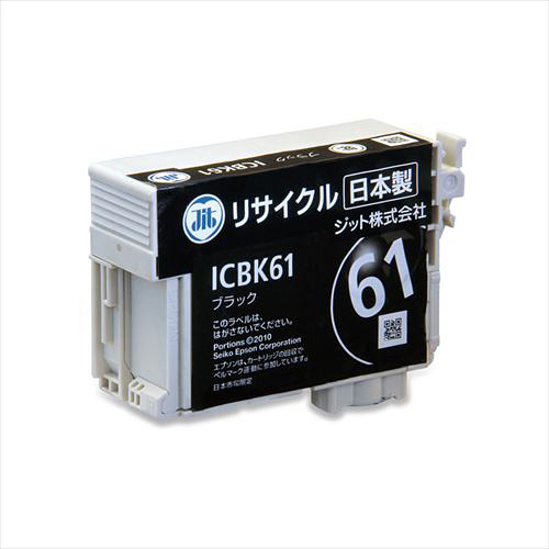 ICBK61 エプソン リサイクルインク （ブラック・ペン） JIT-E61B | 激安通販のイーサプライ