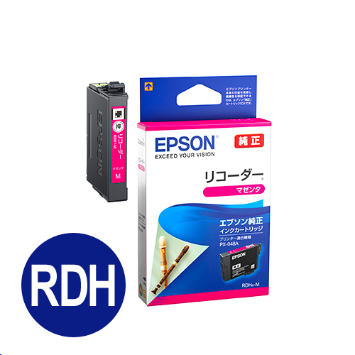 RDH-M エプソン インクカートリッジ マゼンタ RDHM | 激安通販のイーサプライ